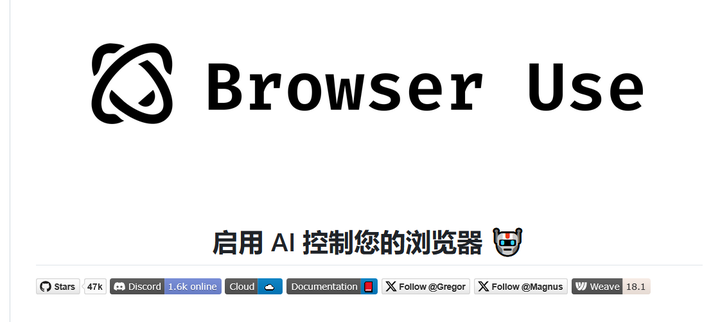 browse-use使用教程，让AI操控浏览器——帮你打工。（低成本版） - 知乎