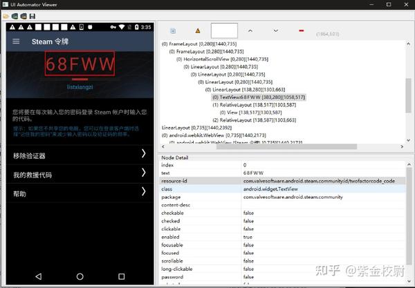 Steam令牌算法分析 - 知乎