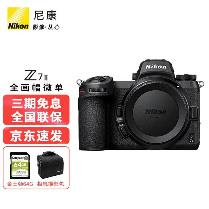 都说尼康z61/2比z71/2高感好，这个差距大吗？ - 知乎