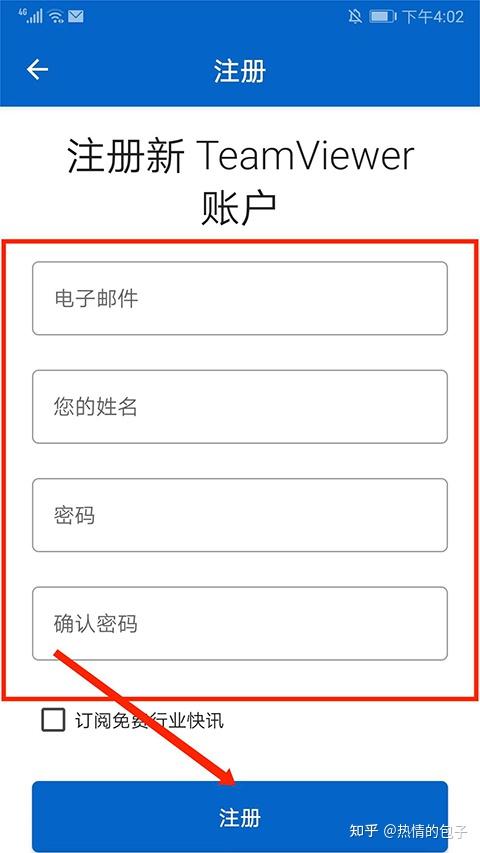 teamviewer手机版（附教程） - 知乎