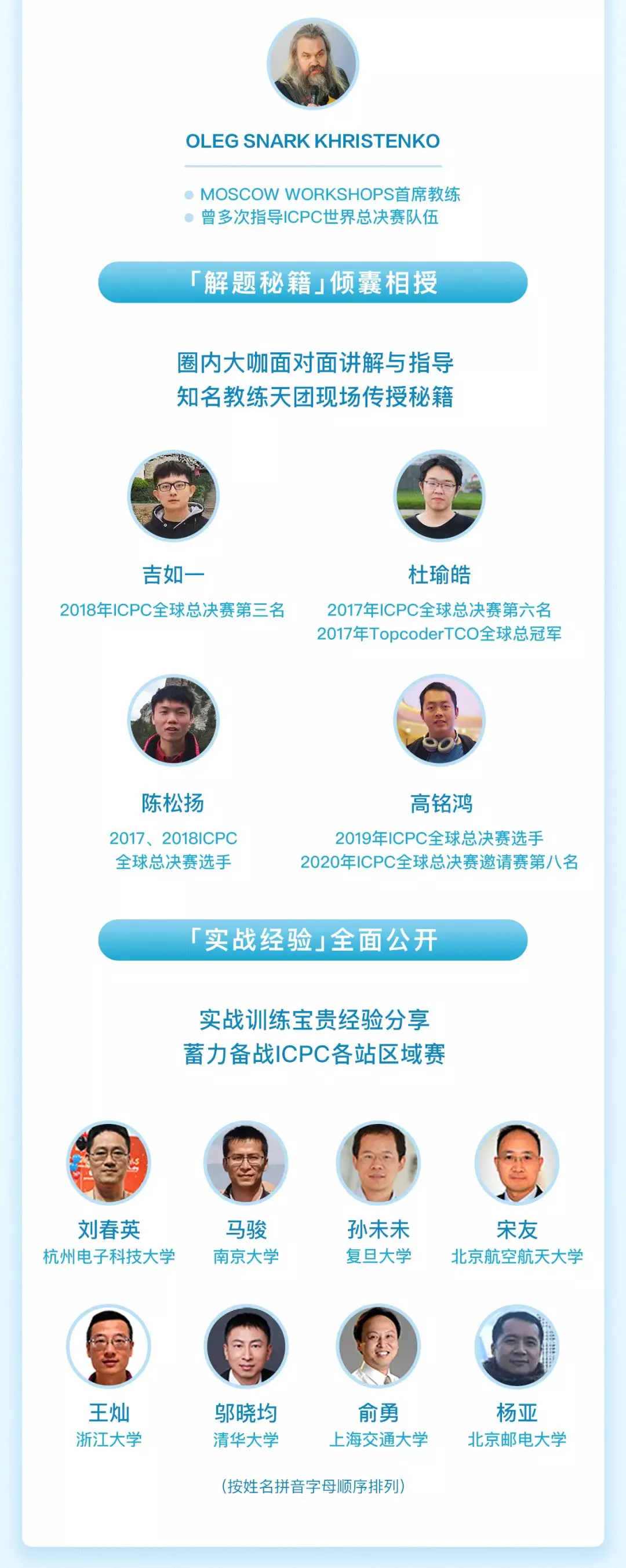 2022 字节跳动 Byte Camp 冬令营，现已正式启动报名。 - 知乎