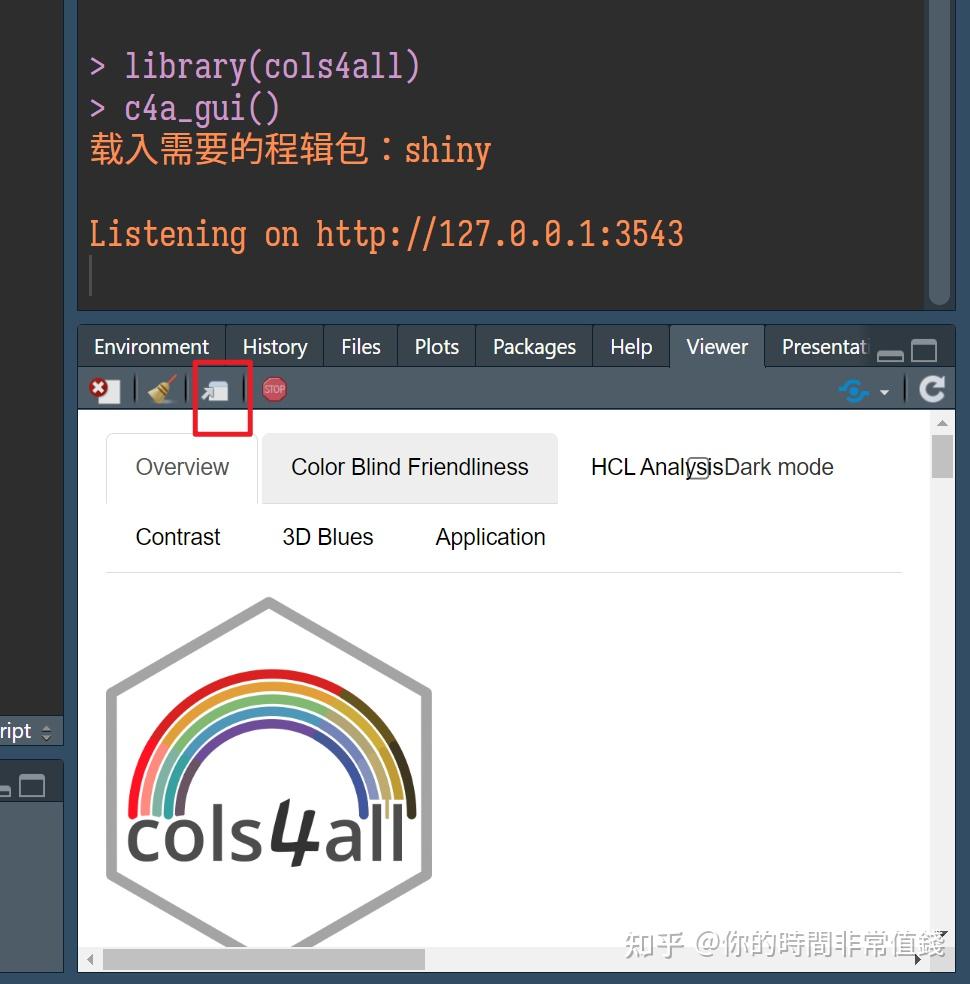 cols4all包：R语言绘图【配色】辅助工具 - 知乎