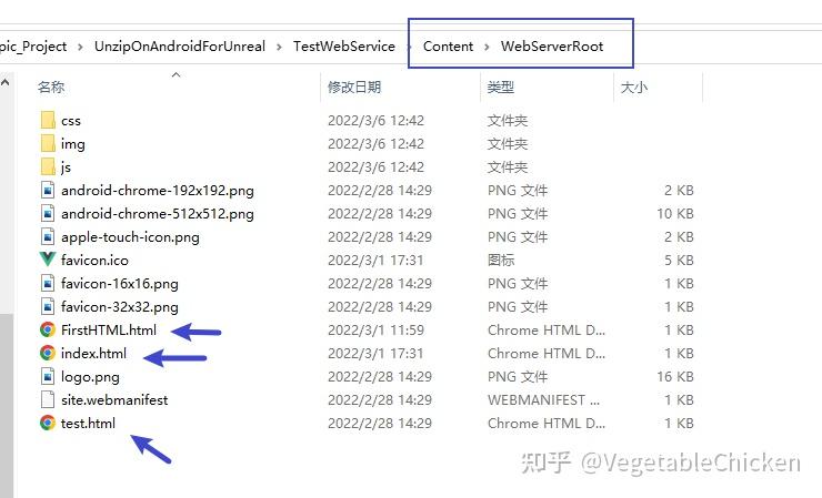 UE4/UE5 构建一个简单的HTTP Server - 知乎