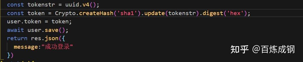 Crypto.createHash(...).update(...).digester is not a function - 知乎