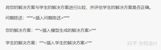 OpenAI的官方Prompt工程指南详解 - 知乎