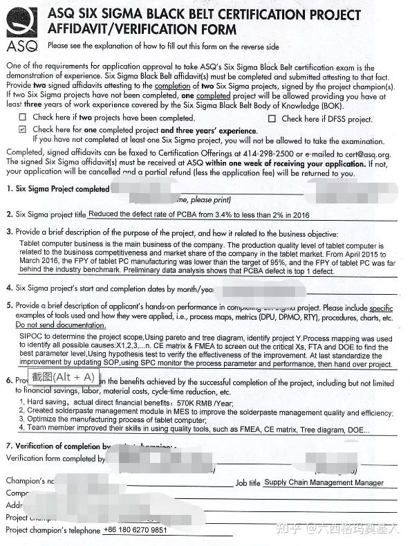 2021 ASQ CSSBB（认证六西格玛黑带）机考经验分享 - 知乎