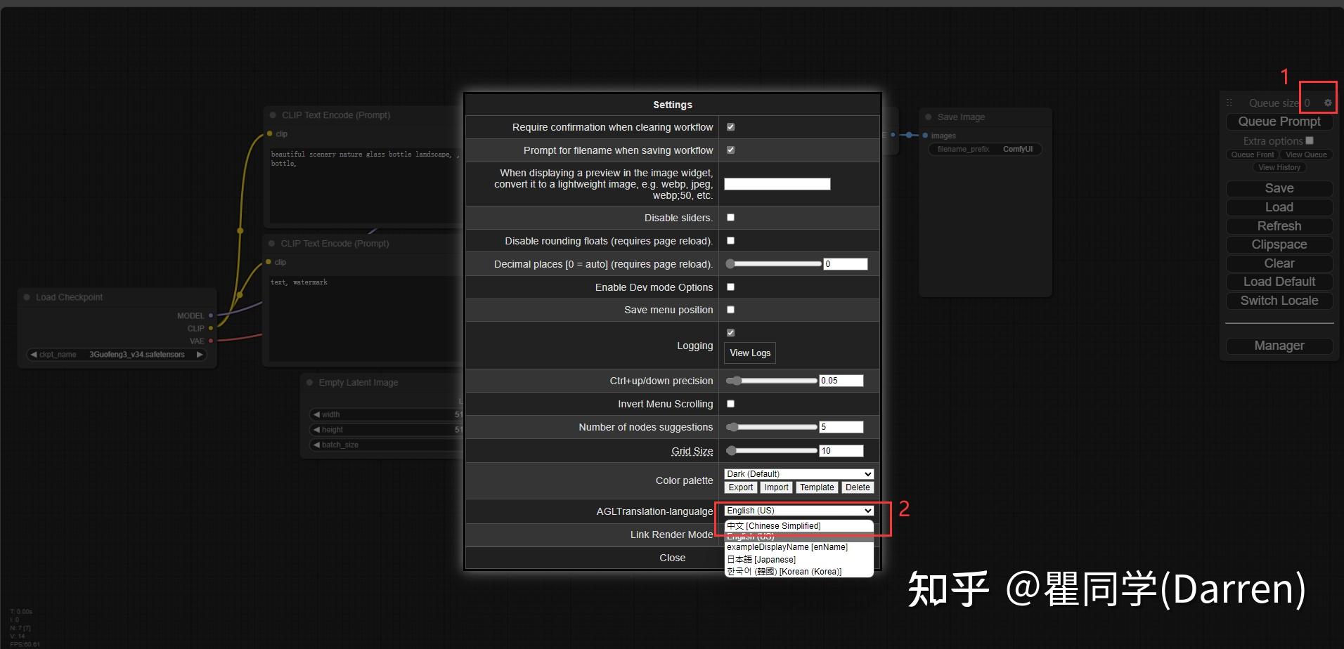 ComfyUI介绍(官方直译)详细部署教程和使用 - 知乎