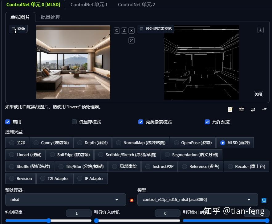 stable diffusion十七种controlnet详细使用方法总结 - 知乎