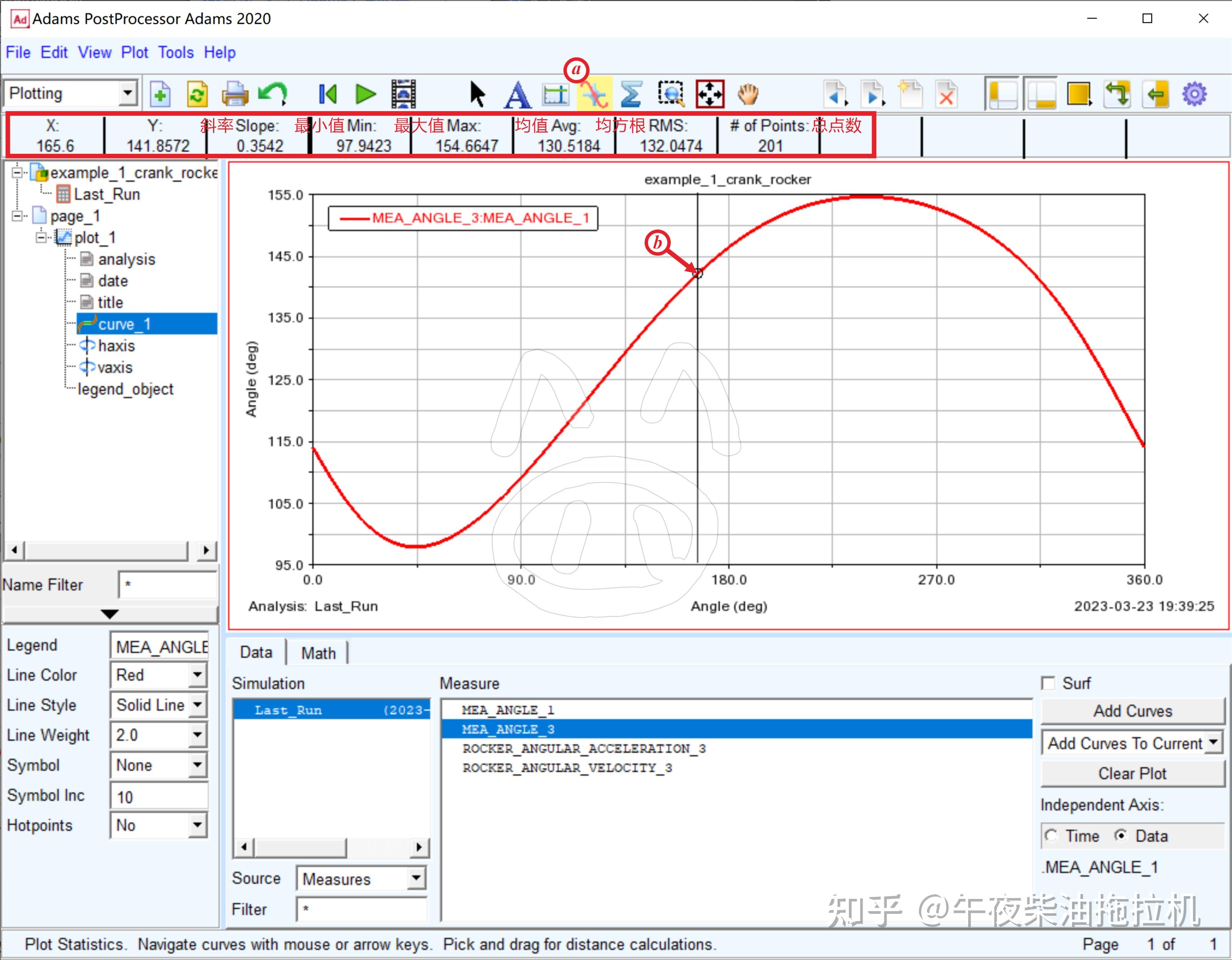 跟我一起学Adams虚拟样机: 基础篇(一) 运动学仿真基操，以一个简单的曲柄摇杆机构为例 - 知乎