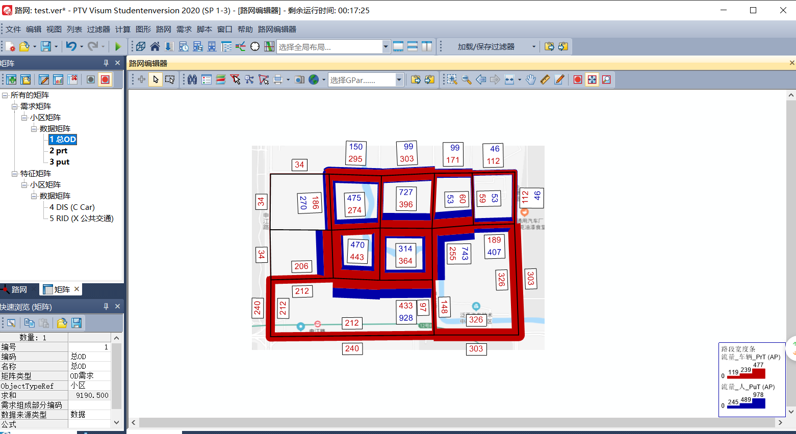 如何用VISUM做一个完整的四阶段模型 - 知乎