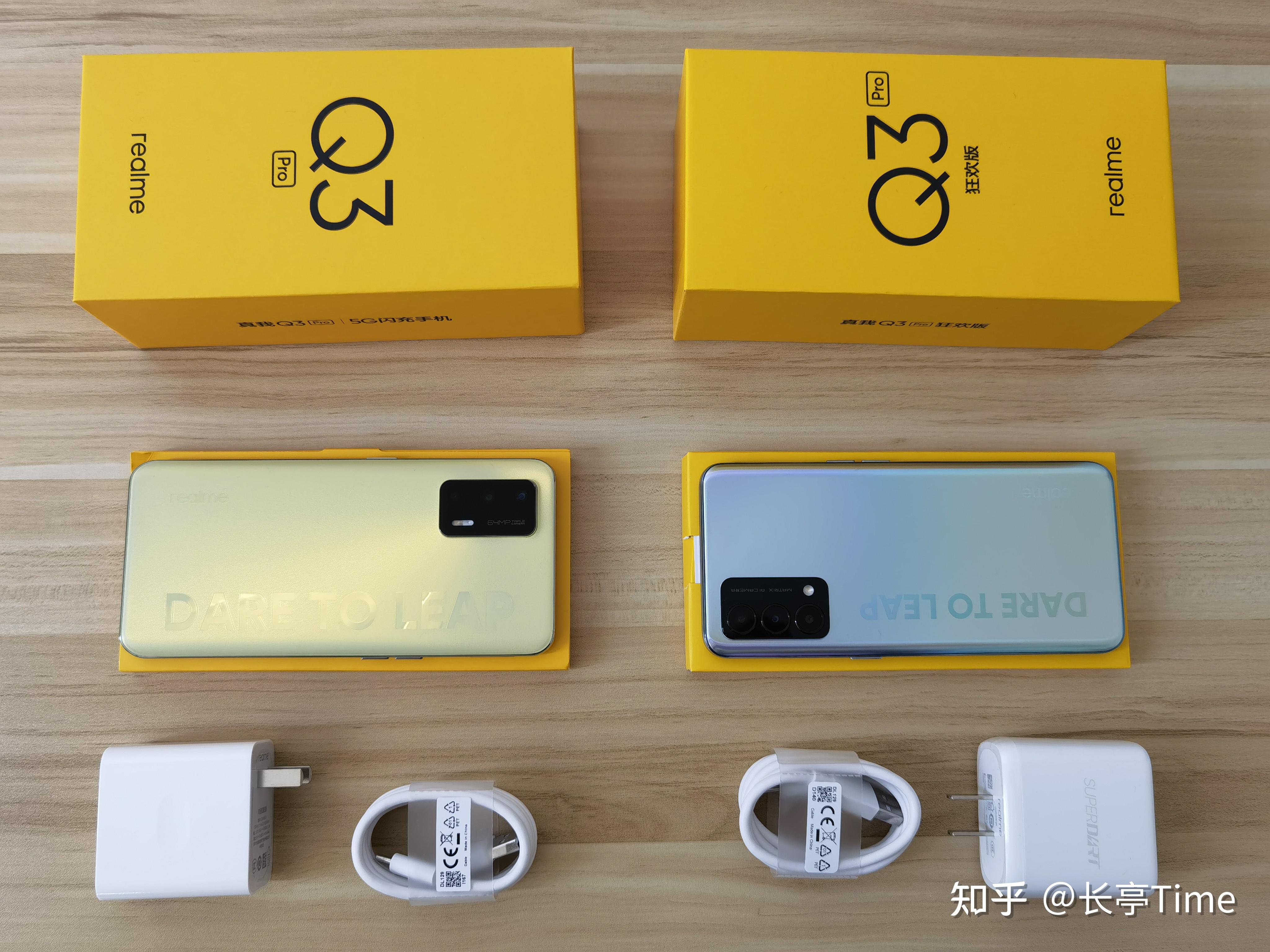 realme Q3 Pro对比realme Q3 Pro狂欢版——真机测试横评 - 知乎