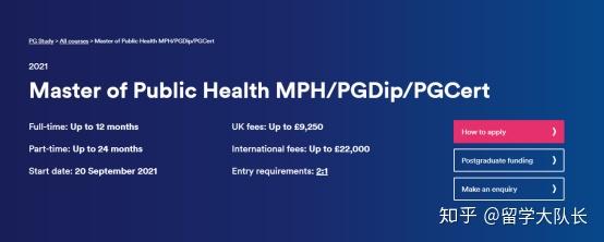 干货| 英国公共卫生MPH专业信息汇总 - 知乎