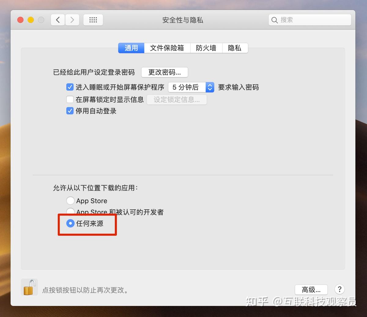 Mac如何远程控制其他系统电脑？ToDesk覆盖五大系统助你无缝衔接 - 知乎