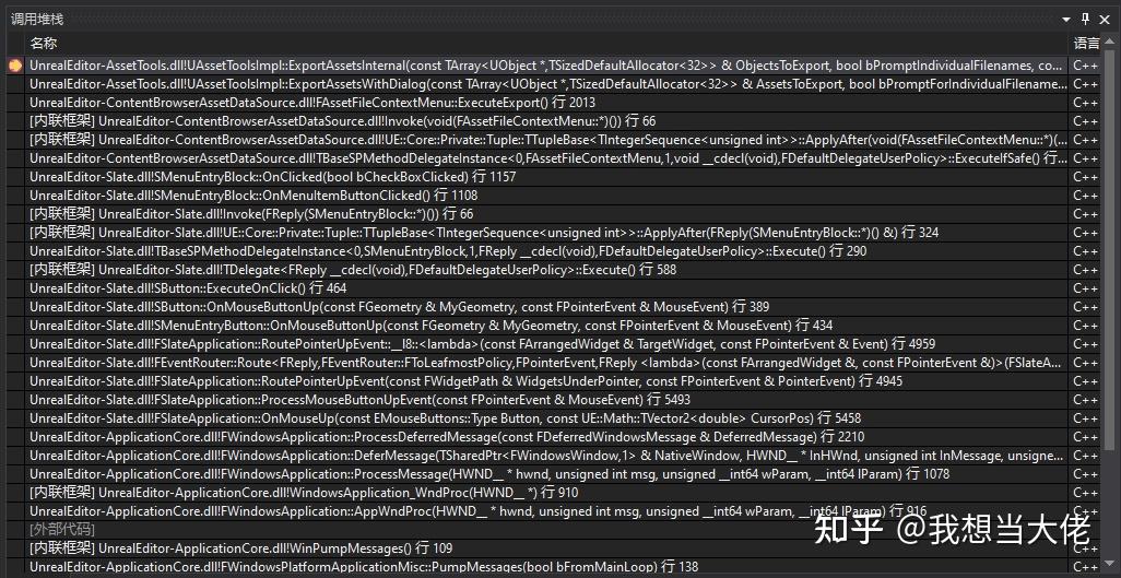 UE5 插件实现导出Alembic文件 - 知乎