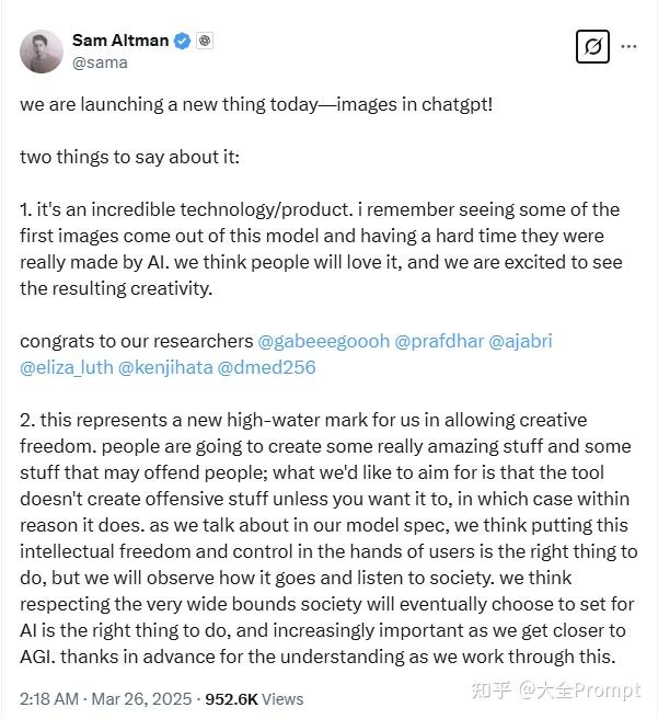 GPT-4o多模态生图正式上线，用嘴改图，整个设计圈都 emo 了！(附20+场景示例) - 知乎