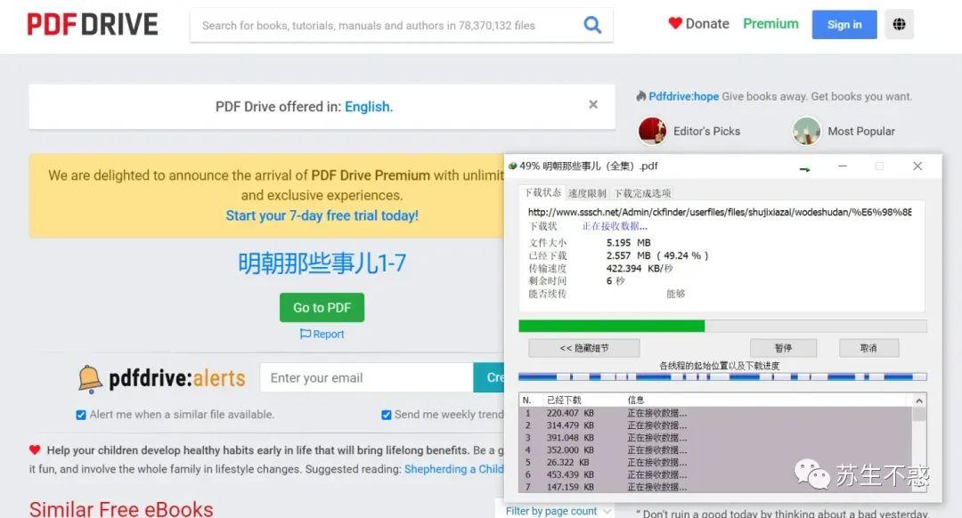 zlibrary 替代品：2023年6月最新免登陆无下载限制的电子书网站 - 知乎