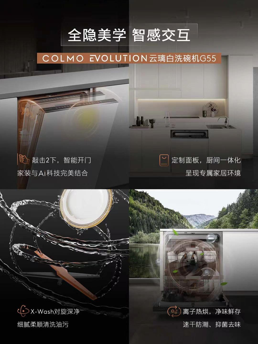 新配色！COLMO云璃白烟灶套装，真是一眼被治愈 - 知乎