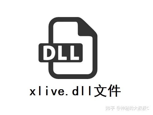 缺失xlive.dll怎么办,修复xlive.dll的方法 - 知乎