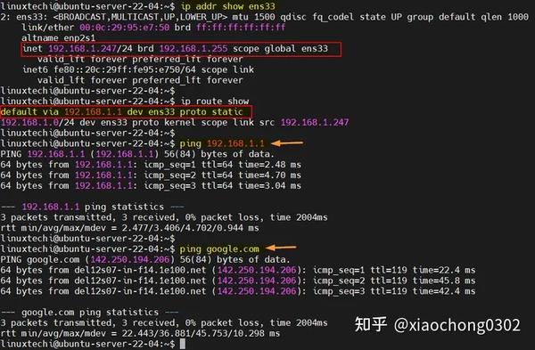 如何在 Ubuntu Server 22.04 上设置静态IP地址 ? - 知乎