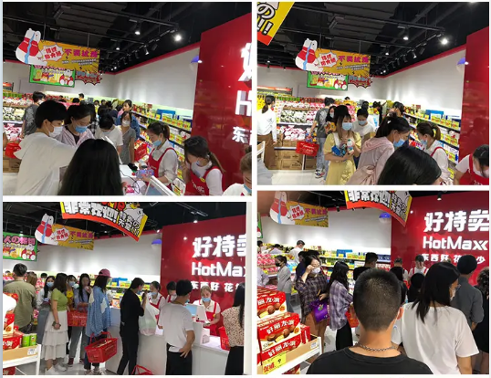 好特卖HotMaxx——新零售品牌特卖折扣连锁店 - 知乎