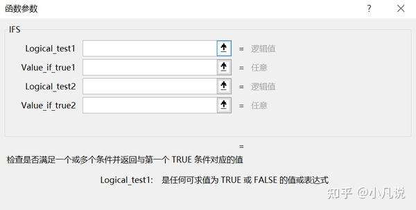 IF函数和IFS函数，哪个更好用？ - 知乎