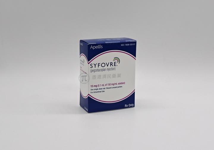 SYFOVRE(pegcetacoplan)用于地图样萎缩中文说明书 | 香港济民药业 - 知乎