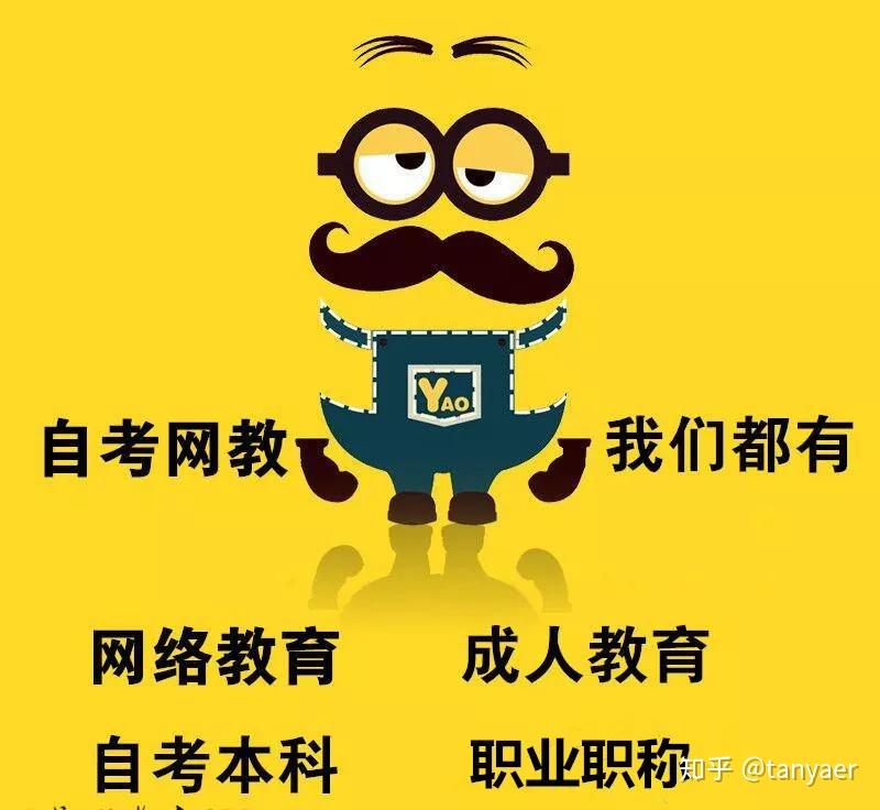 想换工作，学历太低怎么办？ 知乎