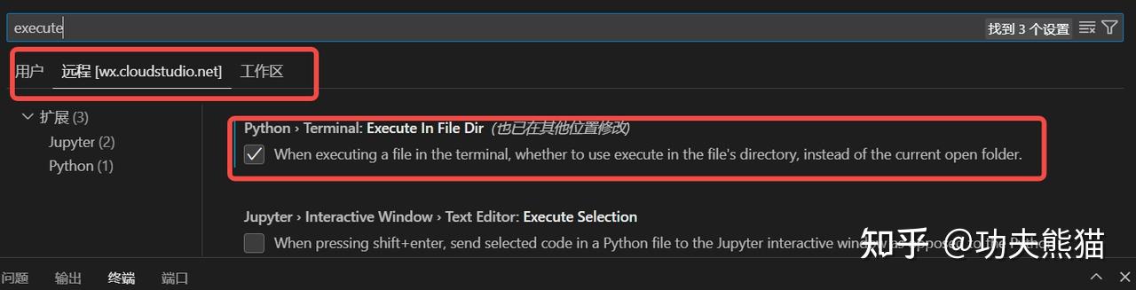 VNPY3.0解析——有关路径和settings - 知乎
