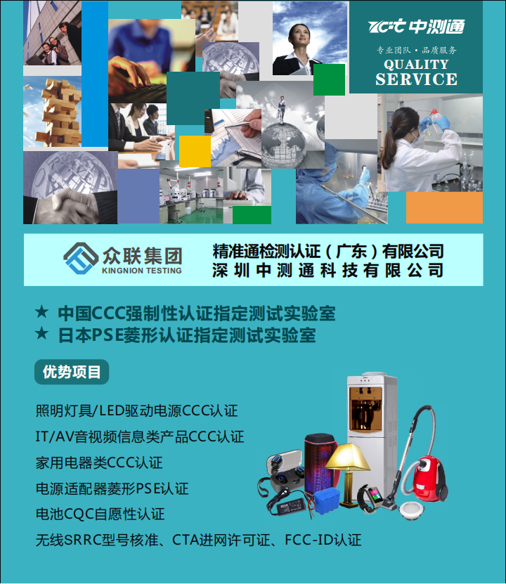 澳洲RCM认证/RCM注册 - 知乎