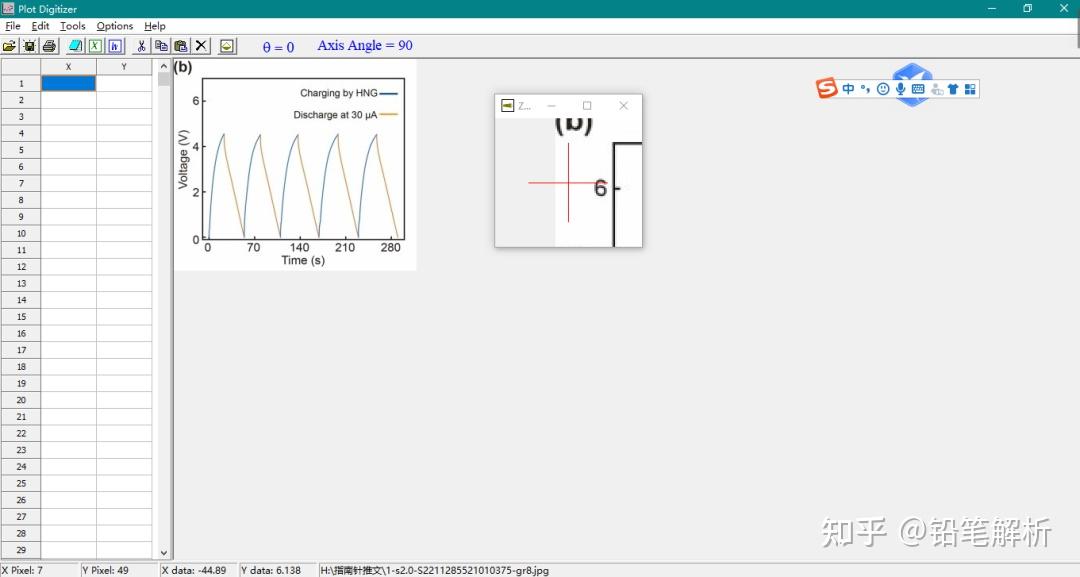 【科研工具】Plot digitizer的使用教程（附下载链接） - 知乎