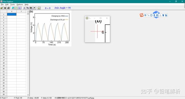 【科研工具】Plot digitizer的使用教程（附下载链接） - 知乎