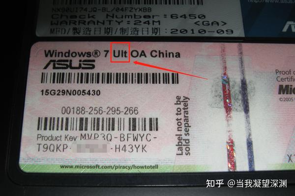 利用Win7的Key去完美激活Win10 - 知乎