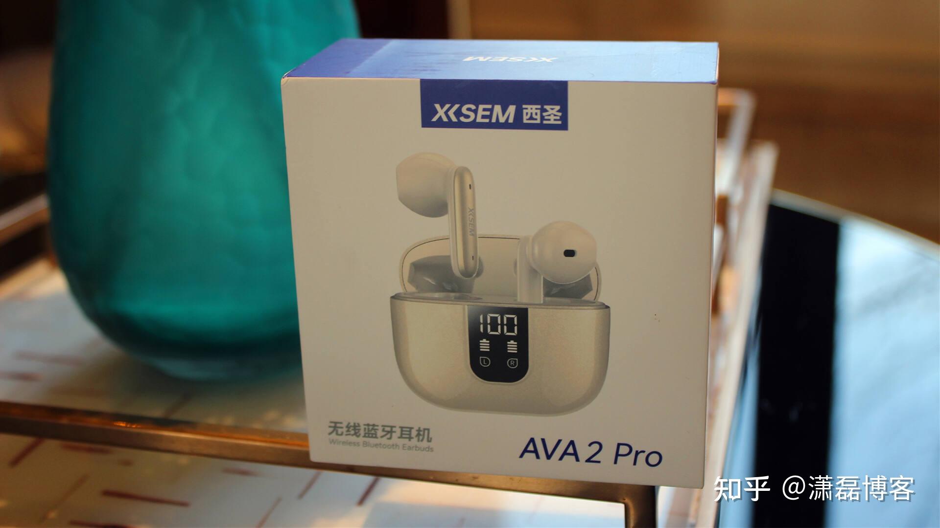 西圣AVA2 Pro越级体验，HiFi音质+主动降噪+零压感佩戴 - 知乎