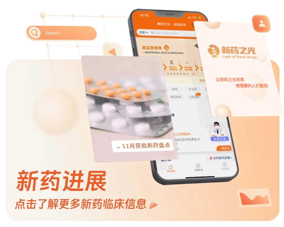 2025年11月国内外[NMPA&FDA]获批新药大盘点 - 知乎