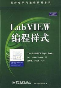 LabVIEW编程技术邪派高手之「速成指引」（迭代更新至 2023.06.29）