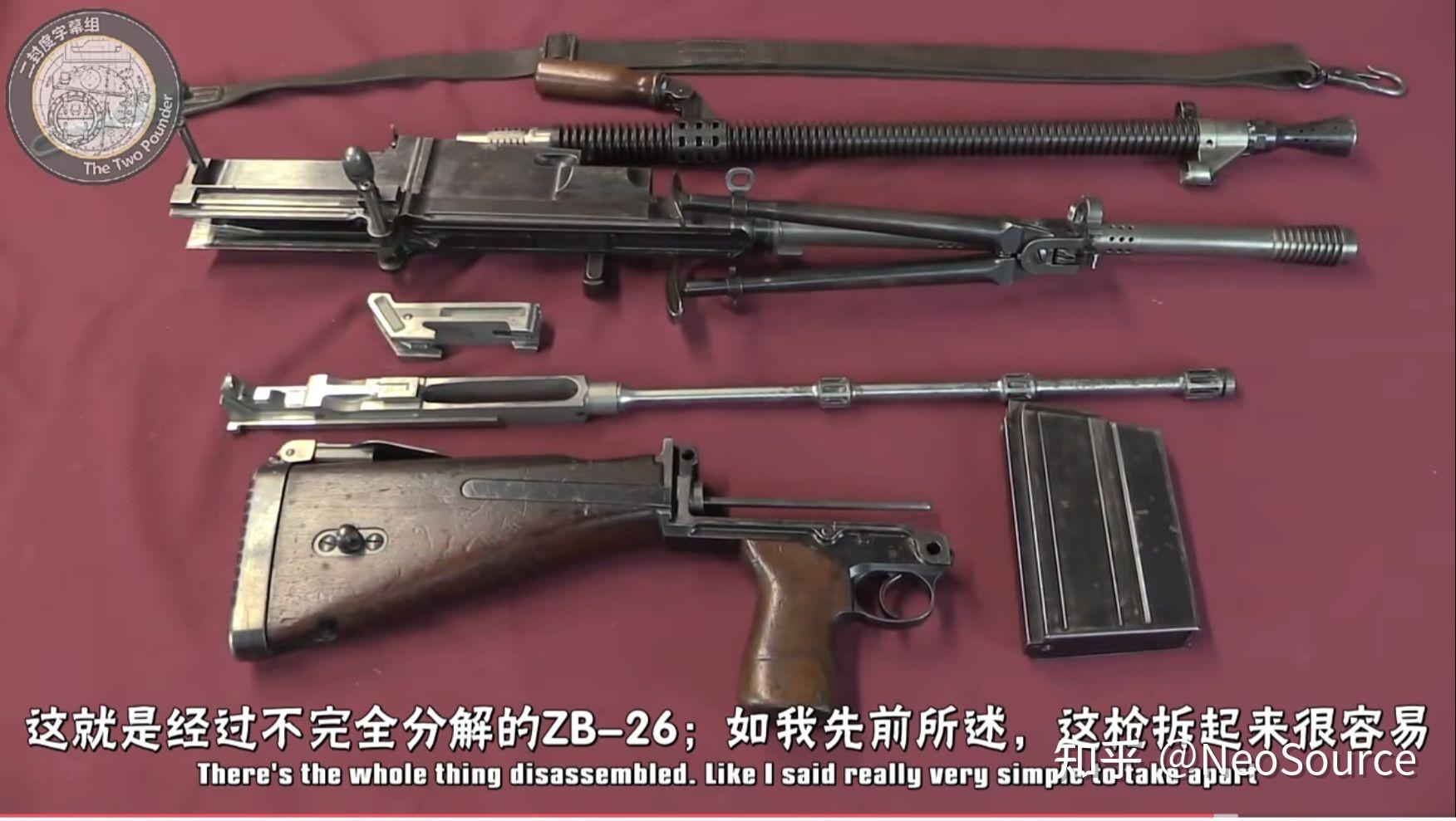 如何评价zb-26轻机枪？ - 知乎