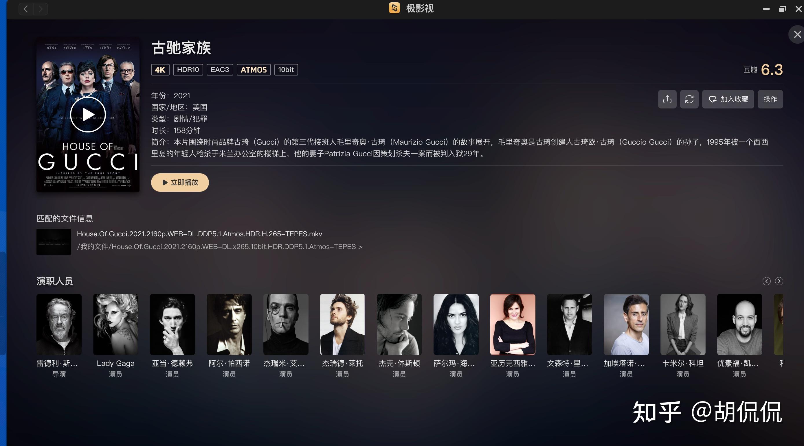 刚刚发布的极空间q2c好用吗？ - 知乎