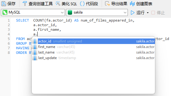 使用 Sql 别名简化查询并自定义结果 知乎