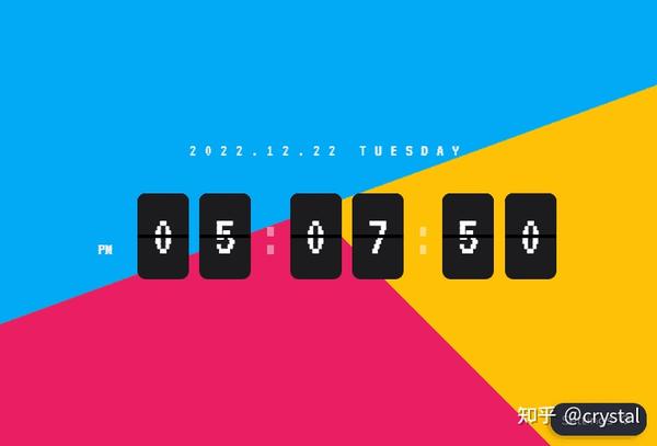 极简高颜值「桌面翻页时钟」推荐，网页版时钟屏保 - 知乎