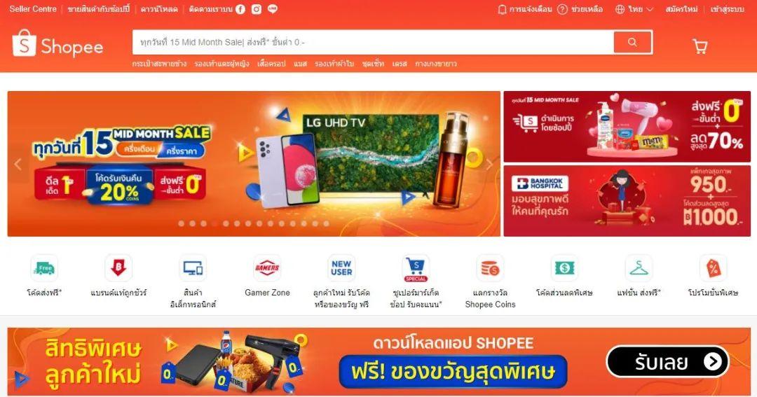 第二期国际商标基础内容讲解——泰国 - 知乎