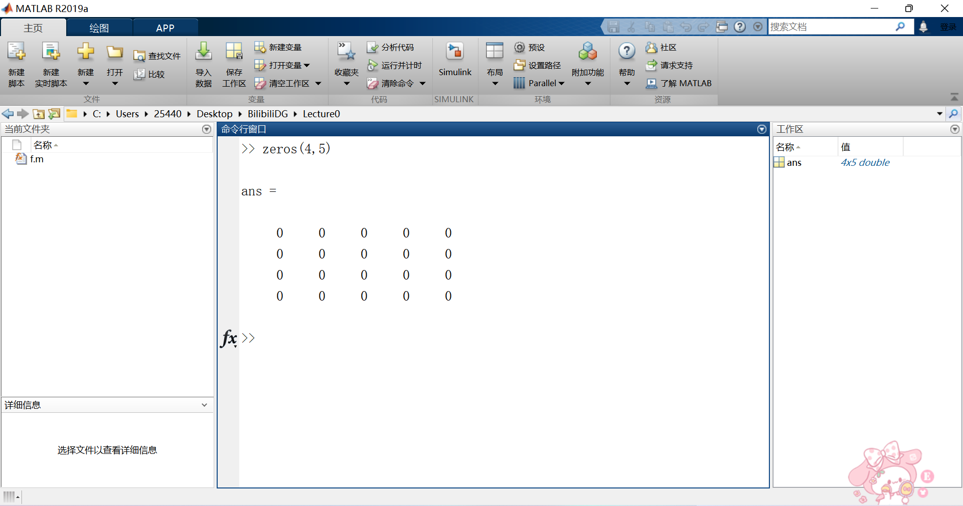 保姆级间断Galerkin方法(-1)：MATLAB编程基础 - 知乎