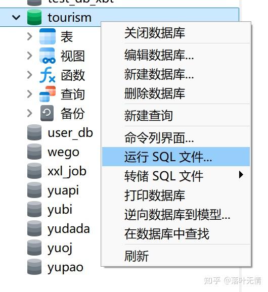 智能 AI 旅游推荐平台前台(Vue3+SpringBoot+AI) - 知乎