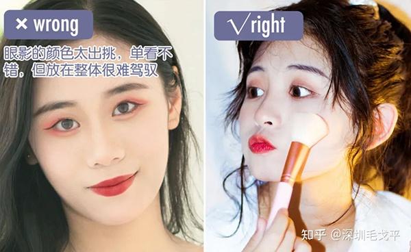 这9个化妆误区,让你化妆显老显脏!(下) 知乎