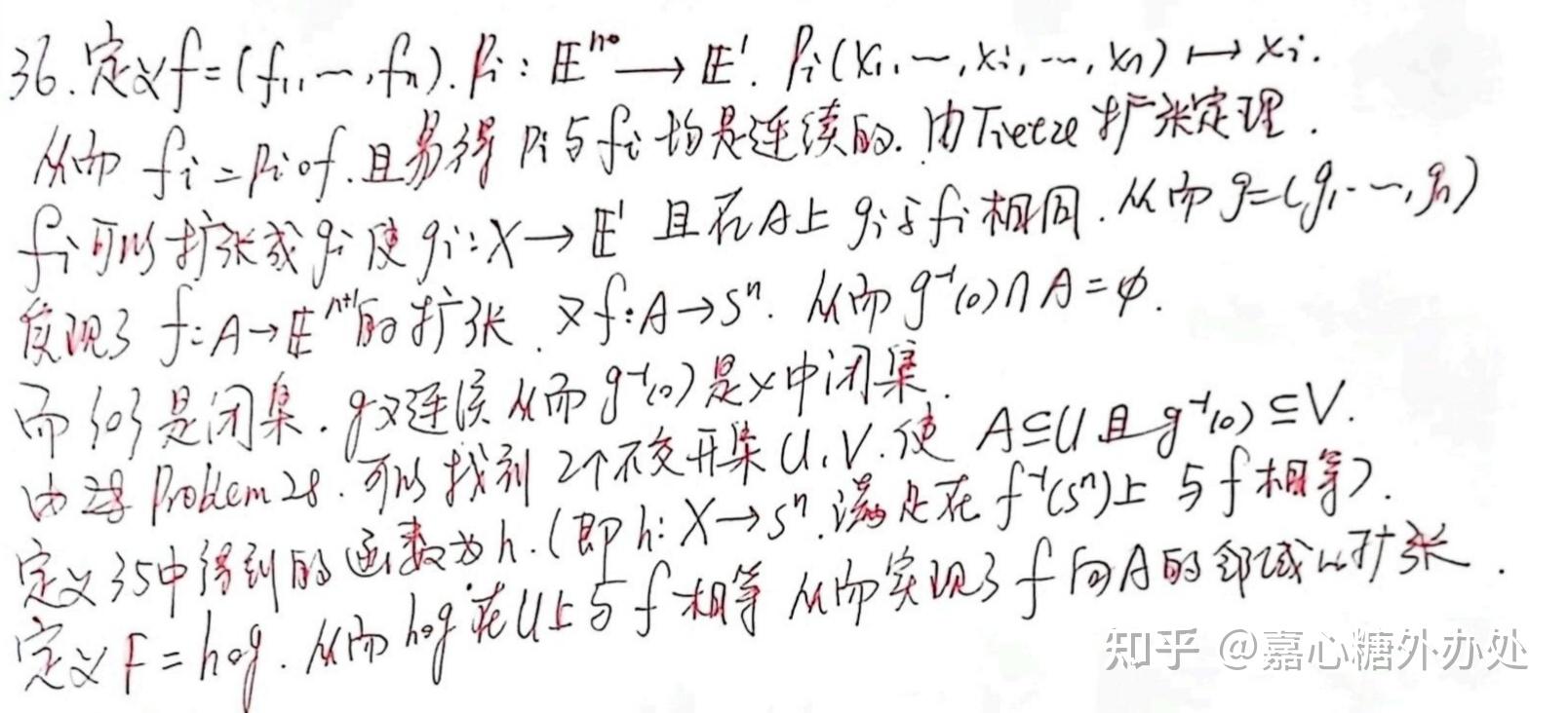 M.A.Armstrong《Basic Topology》2.4 Problems - 知乎