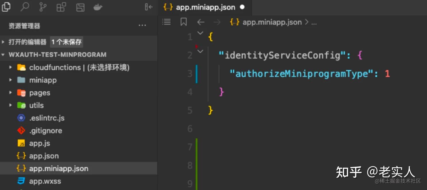微信跨平台方案Donut快速上手 - 知乎