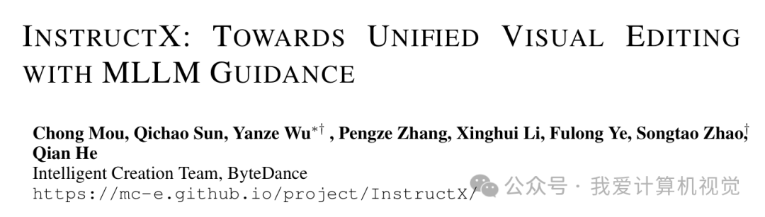 字节跳动InstructX：一个模型统一图视频编辑，图像训练竟能解锁视频编辑新技能！ - 知乎