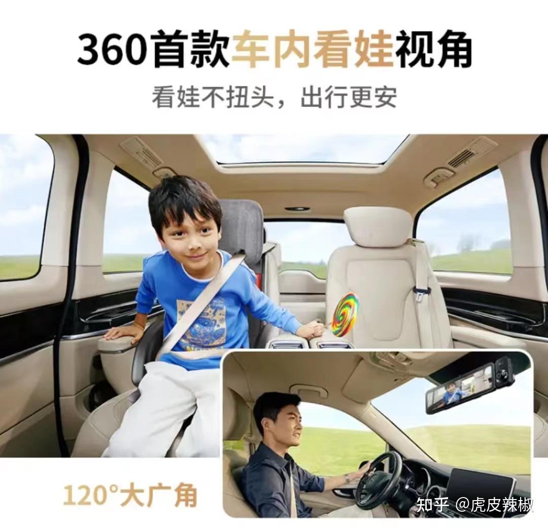 2023年360首推三摄行车记录仪M600使用测评！