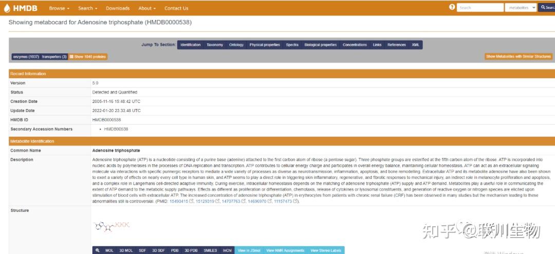 如何查找代谢物的详细信息？ - 知乎