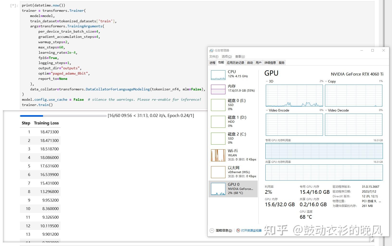 玩票之选：4060ti16G+NF4量化玩转13B-LLM - 知乎