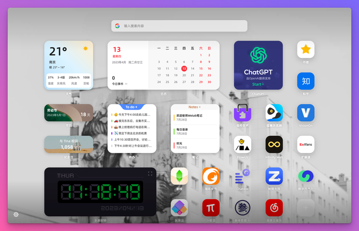 Lemur Browser·狐猴浏览器：一款支持插件扩展、强大好用的移动端浏览器 - 知乎